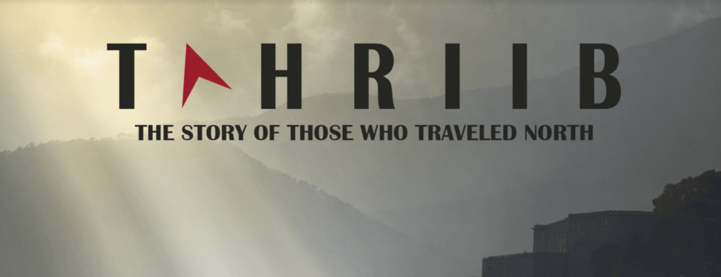 Tahriib - Film Independent